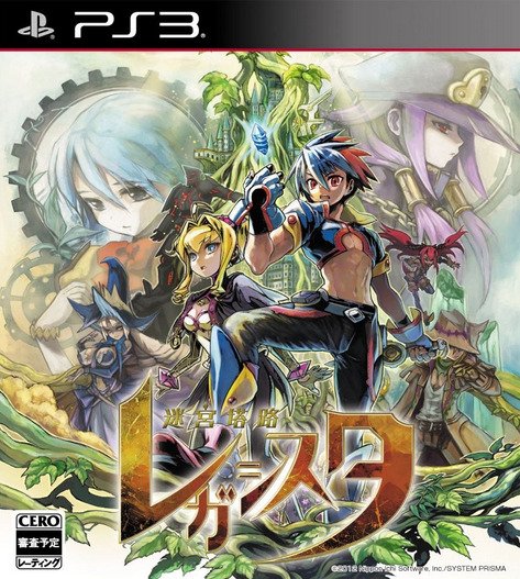 Labyrinth Tower : Legasista sur PlayStation 3 - jeuxvideo.com