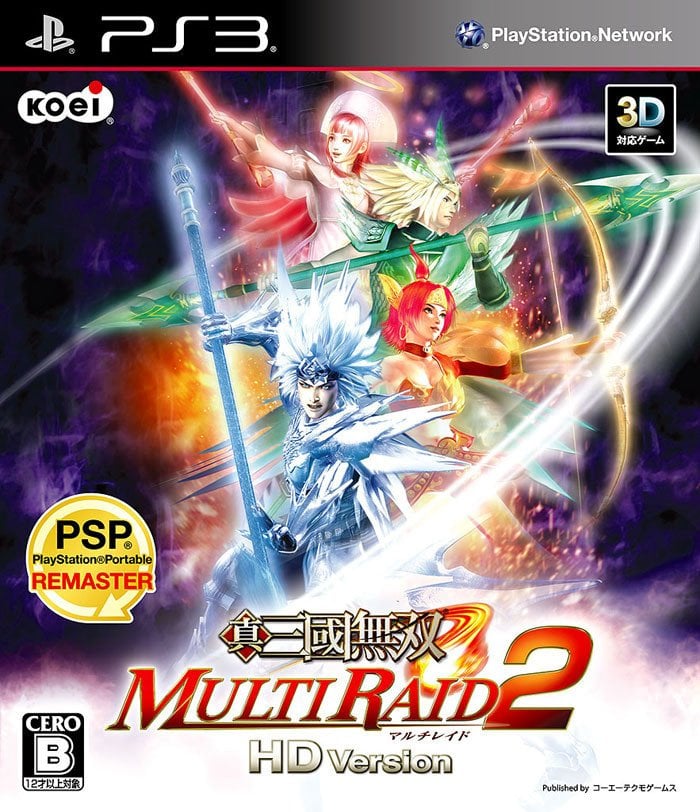 Dynasty Warriors : Strikeforce 2 HD sur PlayStation 3 - jeuxvideo.com