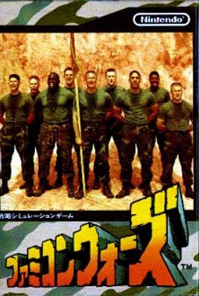 Famicom Wars sur Nes - jeuxvideo.com