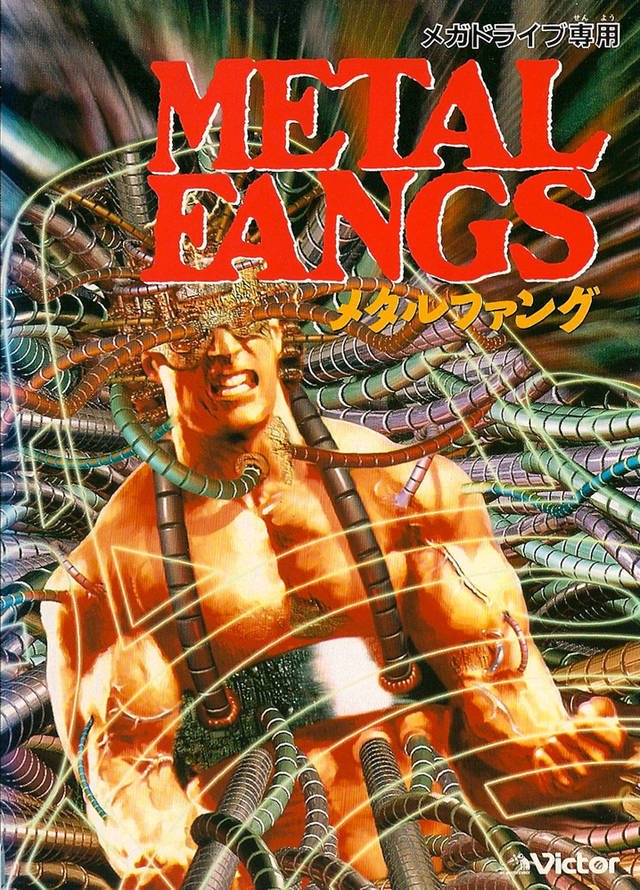Metal Fangs sur Megadrive - jeuxvideo.com