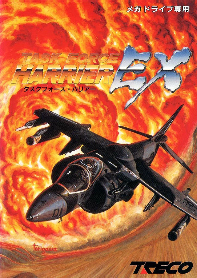 Task Force Harrier Ex sur Megadrive - jeuxvideo.com
