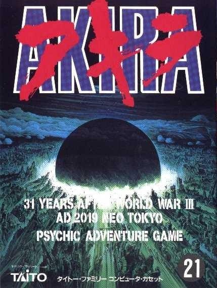 Akira sur Nes - jeuxvideo.com