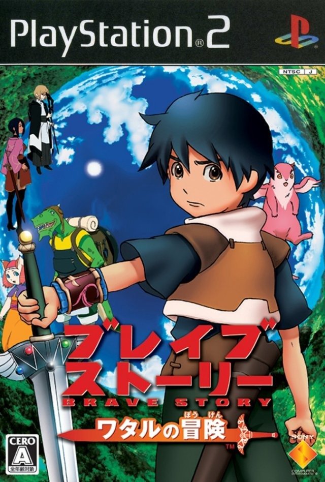 Brave Story sur PlayStation 2 - jeuxvideo.com
