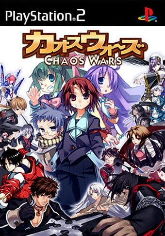 Chaos Wars sur PlayStation 2 - jeuxvideo.com