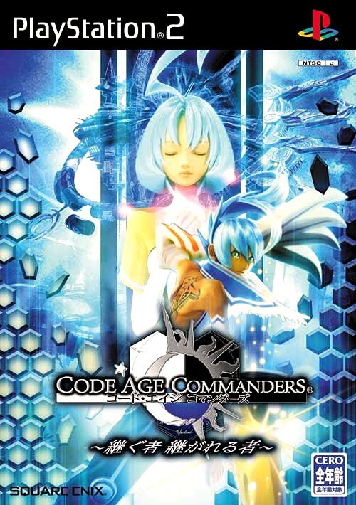 Code Age Commanders sur PlayStation 2 - jeuxvideo.com