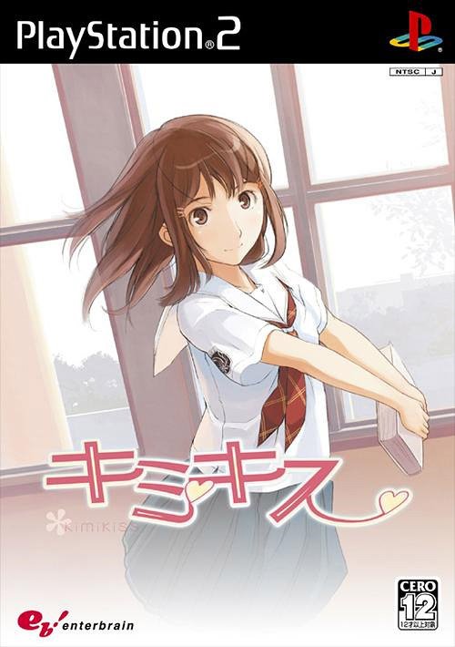 KimiKiss sur PlayStation 2 - jeuxvideo.com