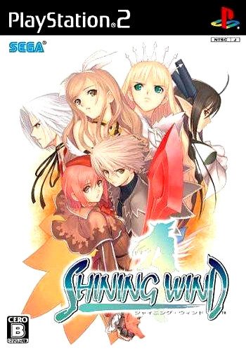 Shining Wind sur PlayStation 2 - jeuxvideo.com