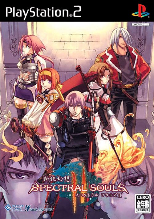 Spectral Souls : Resurrection of the Ethereal Empire sur PlayStation 2 ...