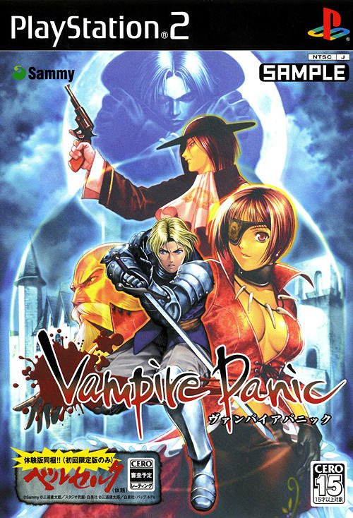 Vampire Panic sur PlayStation 2 - jeuxvideo.com