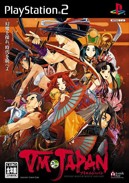 VM Japan - jeuxvideo.com