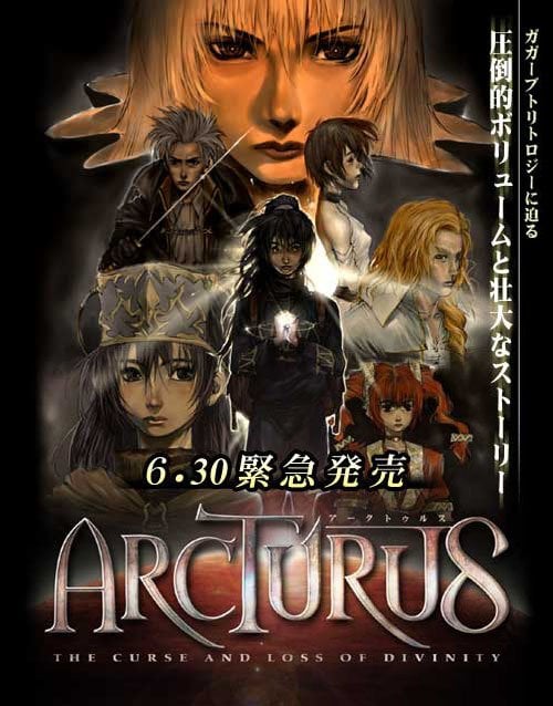 Arcturus sur PC - jeuxvideo.com