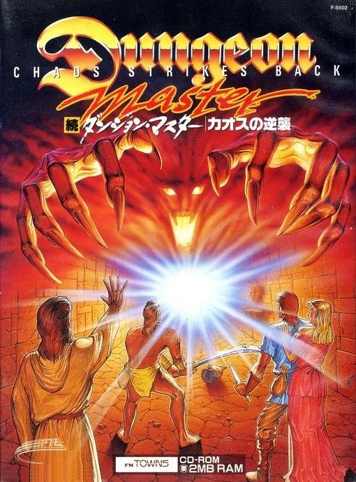 Chaos Strikes Back - jeuxvideo.com