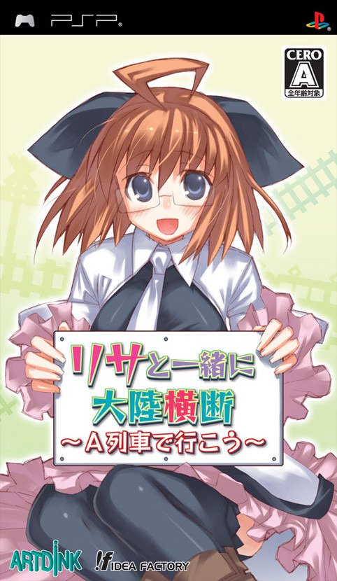 A-Train sur PlayStation Portable - jeuxvideo.com