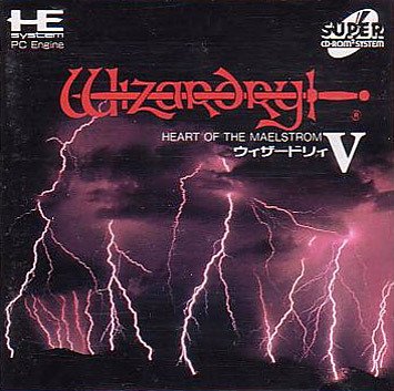 Wizardry V : Heart of the Maelstrom sur PC Engine - jeuxvideo.com