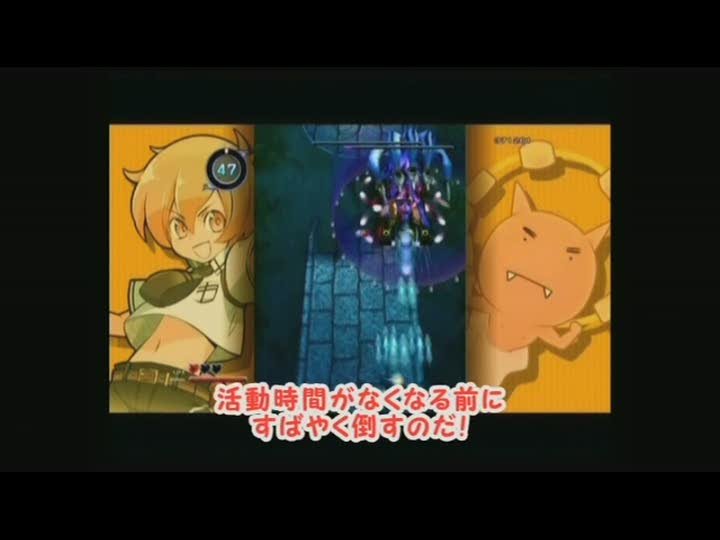 Bande-annonce Mamonoro : Trailer de lancement sur 360 - jeuxvideo.com