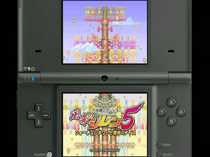 Bande-annonce Mystery Dungeon : Shiren the Wanderer 5 : Introduction ...