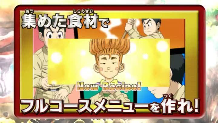 Bande-annonce Toriko : Gourmet Survival : Aventures gastronomiques sur ...