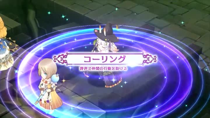 Bande-annonce Luminous Arc Infinity - Le système de combat détaillé ...