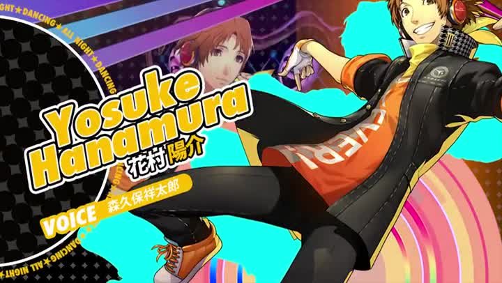 Bande-annonce Persona 4 : Dancing All Night présente Yosuke Hanamura ...