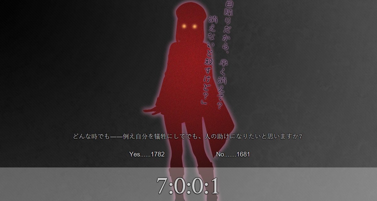 Compile Heart et Idea Factory International lancent un mystérieux ...