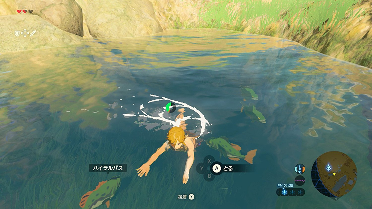 Nager plus vite - Soluce The Legend of Zelda : Breath of the Wild ... Nager plus vite - Soluce The Legend of Zelda : Breath of the Wild ...