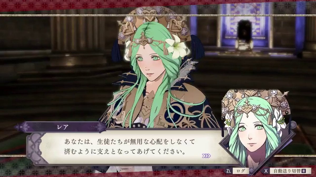 Catherine - Soluce Fire Emblem Three Houses, guide, astuces - jeuxvideo.com