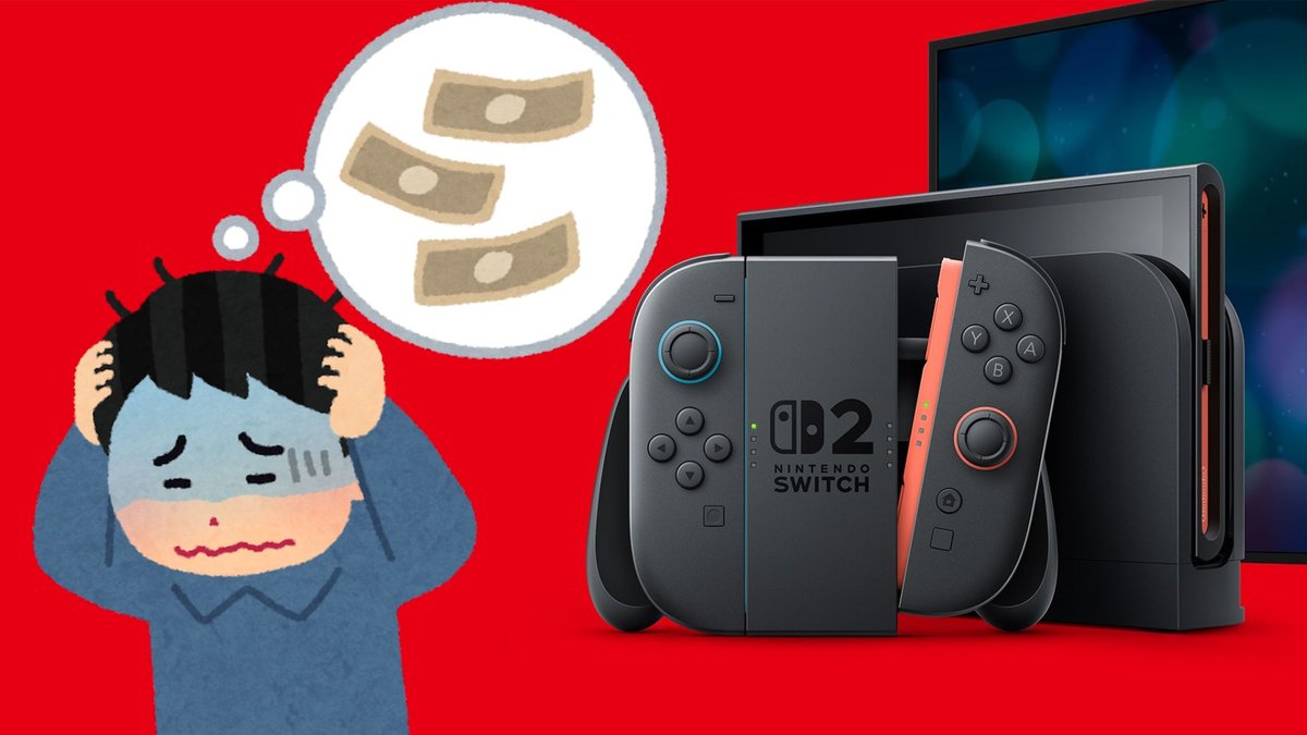 Nintendo Switch 2 : la hausse de prix était inévitable - jeuxvideo.com