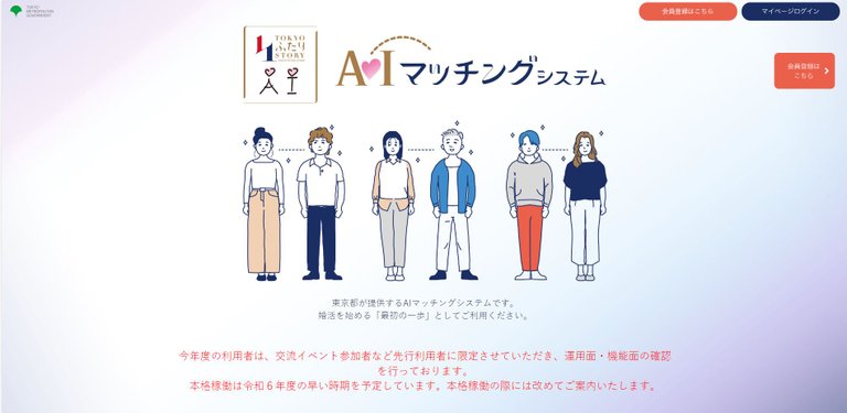 Natalité en baisse : cette ville a pris une mesure radicale pour redresser la barre. Une ...