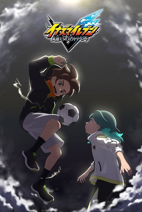 Inazuma Eleven: Victory Road sur Nintendo Switch - jeuxvideo.com