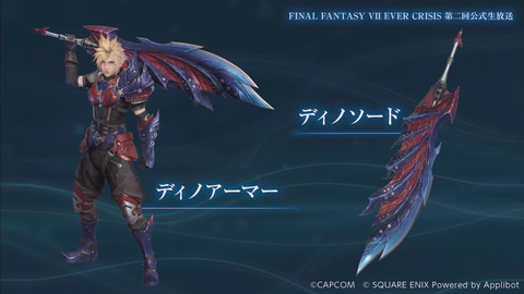 An Unprecedented Collaboration: Monster Hunter and Final Fantasy Join ...