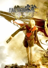 Final Fantasy VIII sur PlayStation Portable - jeuxvideo.com