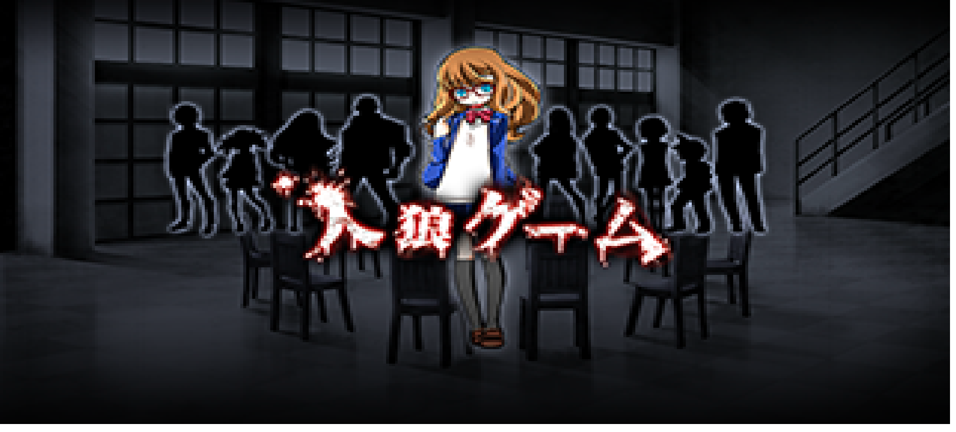 Jinro Game sur PlayStation Vita - jeuxvideo.com