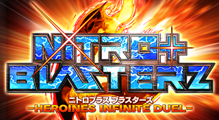 NitroPlus Blasterz Heroines Infinite Duel sur PlayStation 3 - jeuxvideo.com
