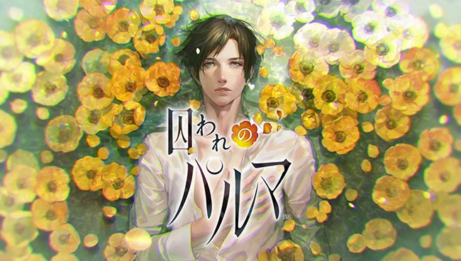 Project palm - jeuxvideo.com