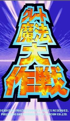 Dimahoo sur Arcade - jeuxvideo.com