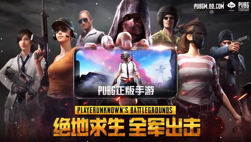 PUBG : Army Attack - jeuxvideo.com