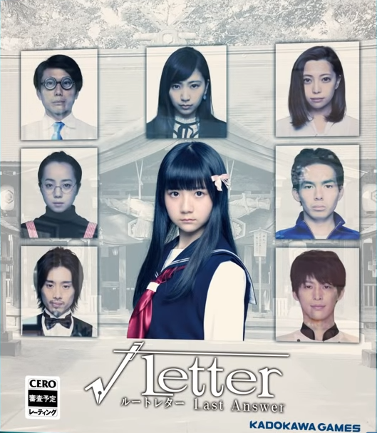 √Letter : Last Answer sur PlayStation 4 - jeuxvideo.com