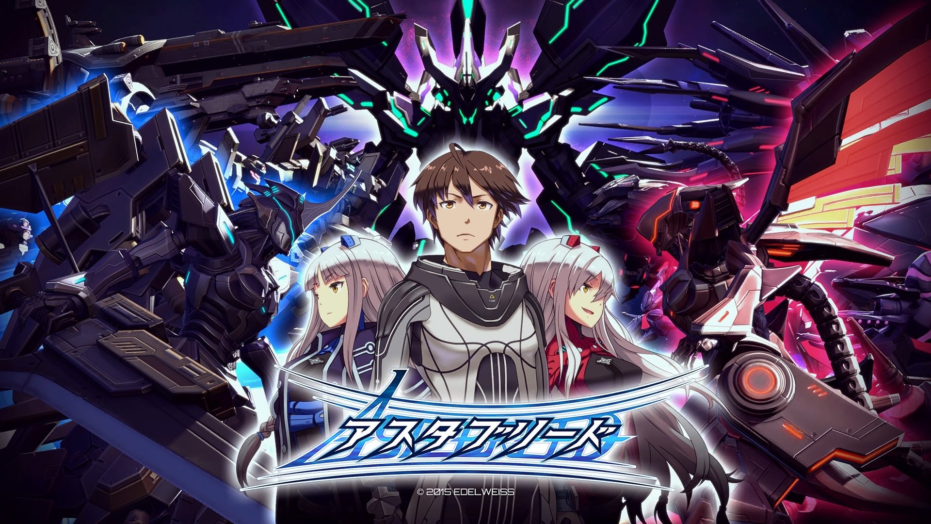 Astebreed - jeuxvideo.com