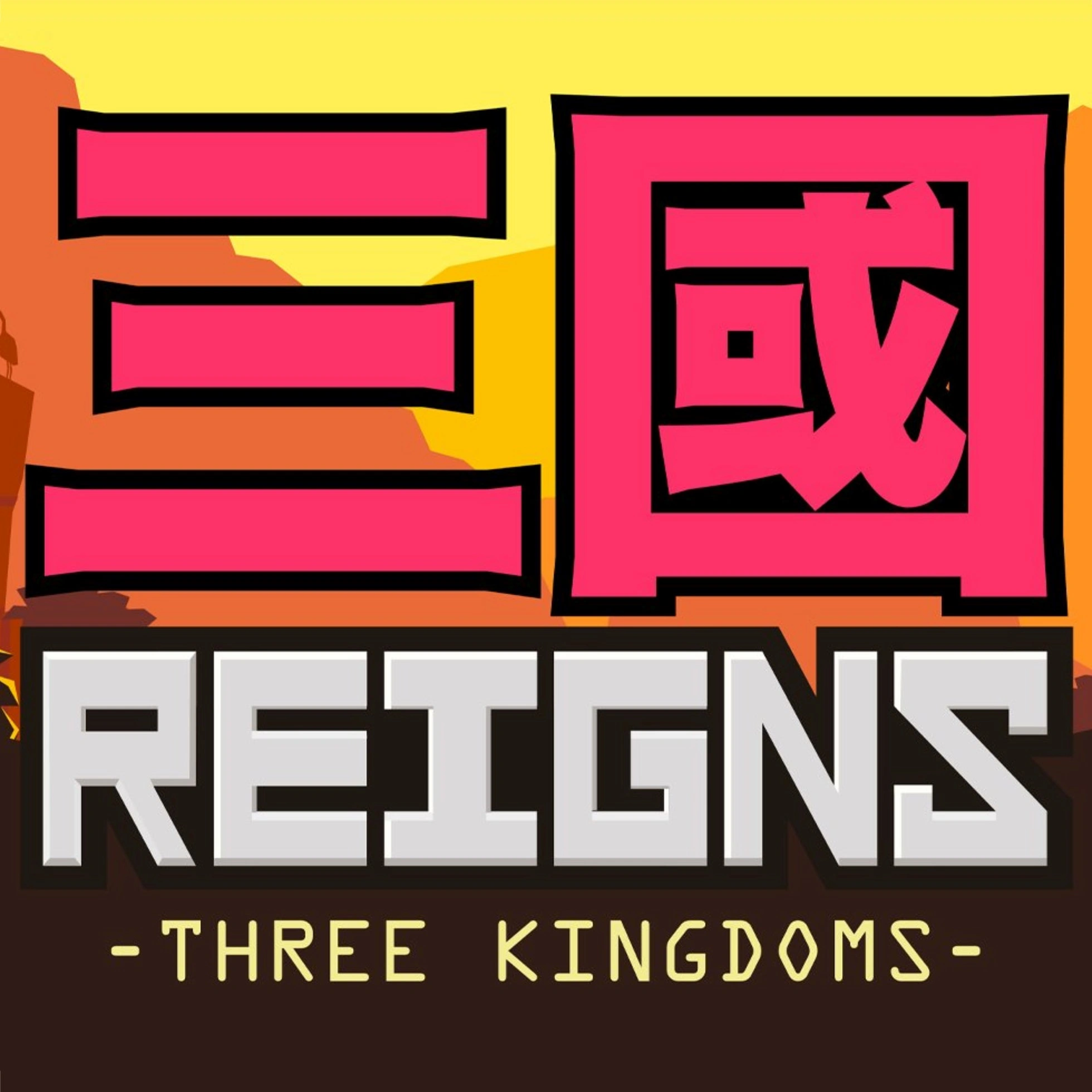 Reigns : Three Kingdoms - jeuxvideo.com