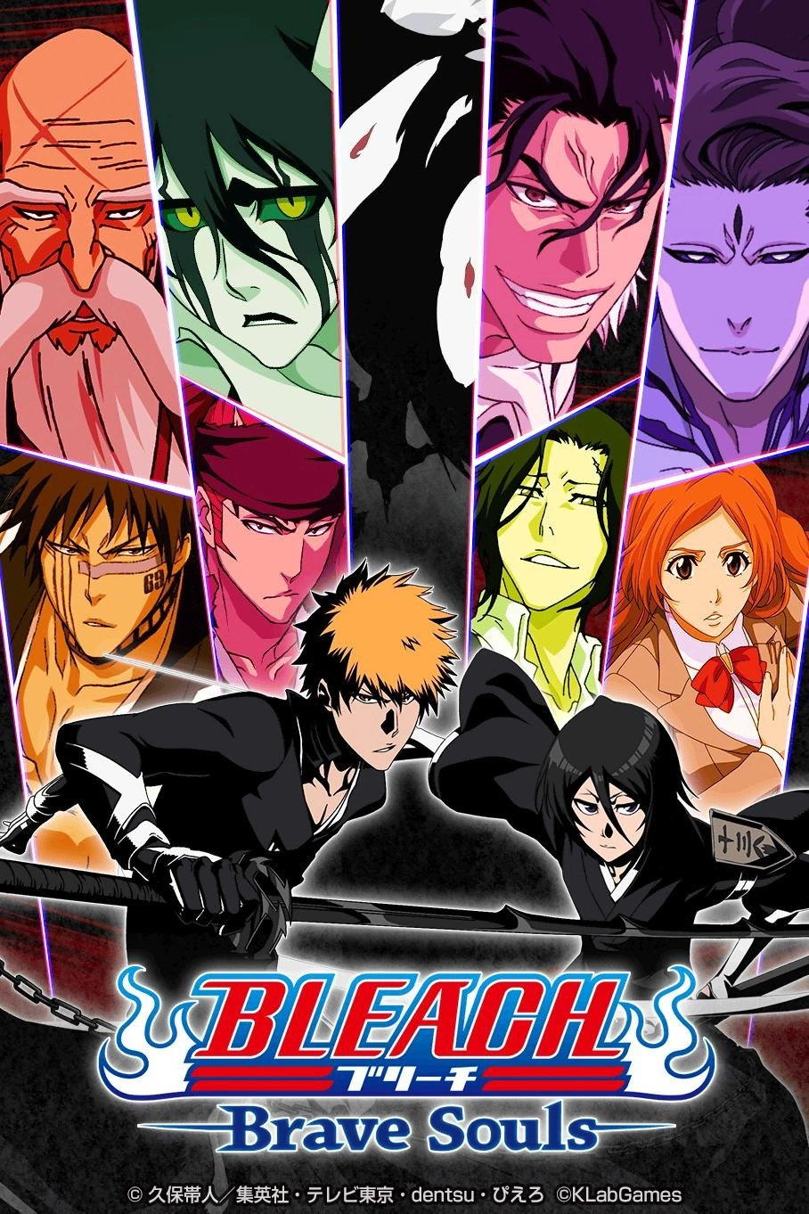 Bleach Brave Souls sur Nintendo Switch - jeuxvideo.com