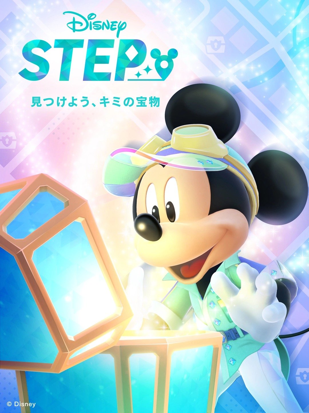 Disney Step - jeuxvideo.com